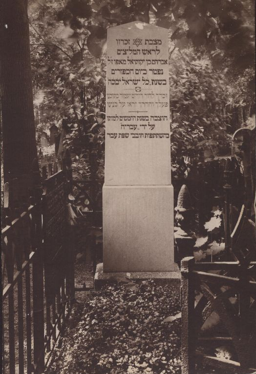 Abraomas Mapu. Pirmojo pasaulyje romano hebrajų kalba autorių įkvėpė ...